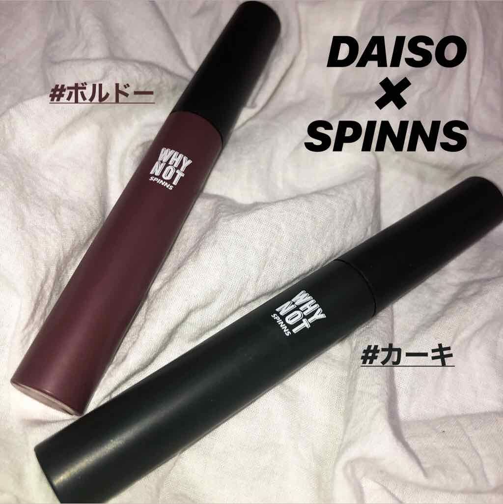 Why Not Spinns マスカラ|daisoの人気色を比較 ♢daiso×spinns What Not Spinns ♢ By
