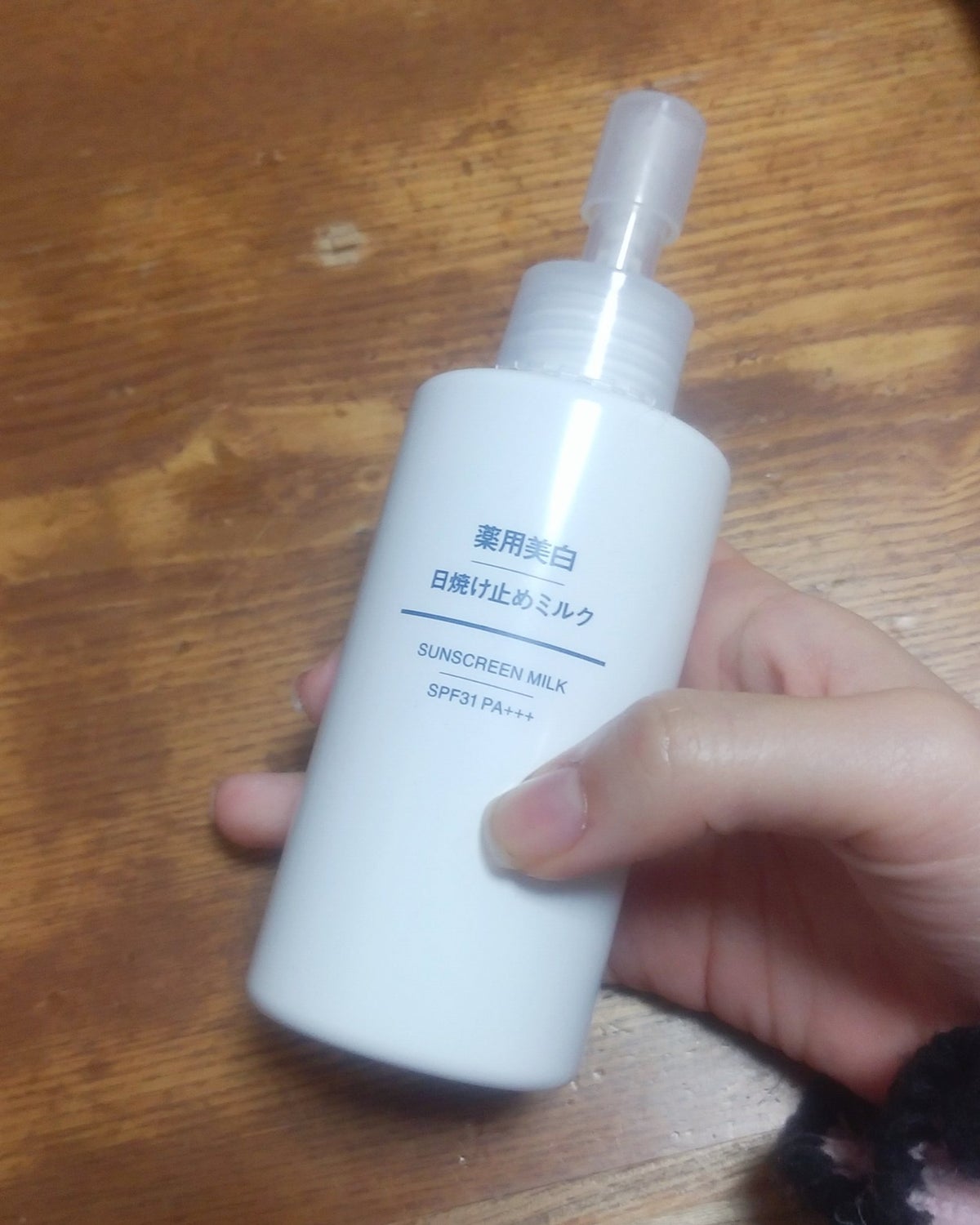 薬用美白 日焼け止めミルク Spf31 Pa|無印良品の口コミ 無印良品 薬用美白 日焼け止めミルク Spf31 Pa By