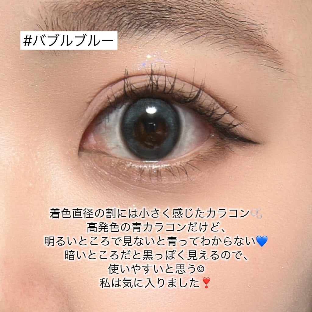 Molak 1day|molakのカラコンレポ・着画口コミ シャボン玉みたいなきらきらブルー💙 By こりん🌷フォロバ20代後半