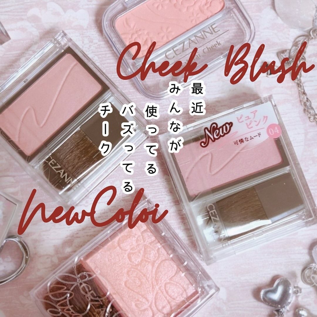 チークブラッシュ|cezanneの口コミ 少し前にセザンヌのチーク 01番フォギーローズを買って、 By ねここ乾燥肌 Lips