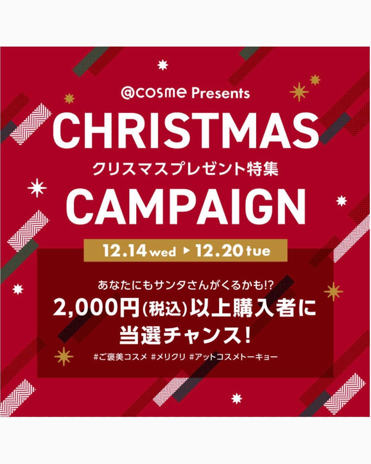 ジェリー コンディショナー|cresc By Astaliftの口コミ 敏感肌におすすめの化粧水!購入者に当選チャンス🎁/⠀ ⠀ By