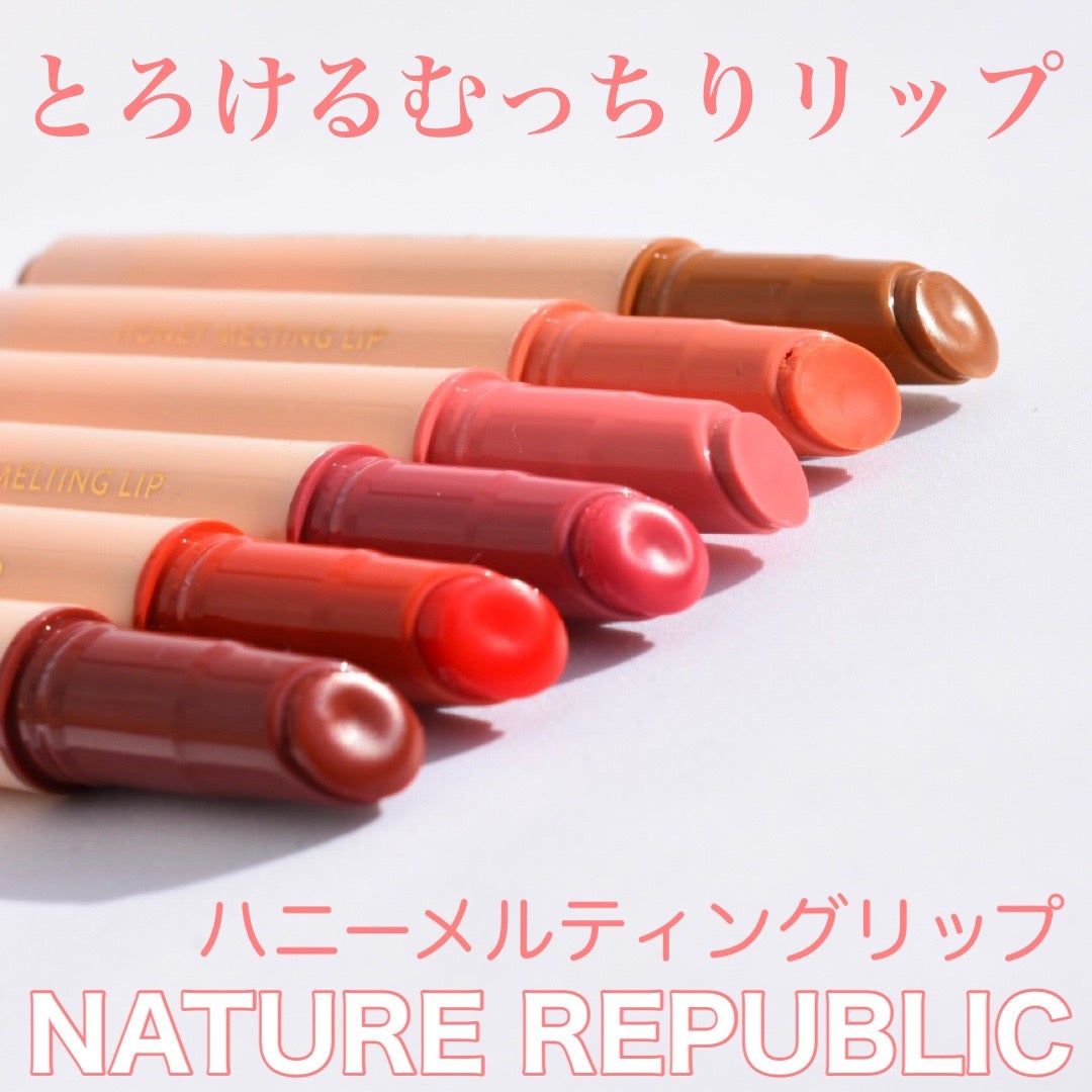 【限定色レビュー】ハニーメルティングリップ|ネイチャーリパブリックの口コミ ネイチャーリパブリック By Nana混合肌 Lips