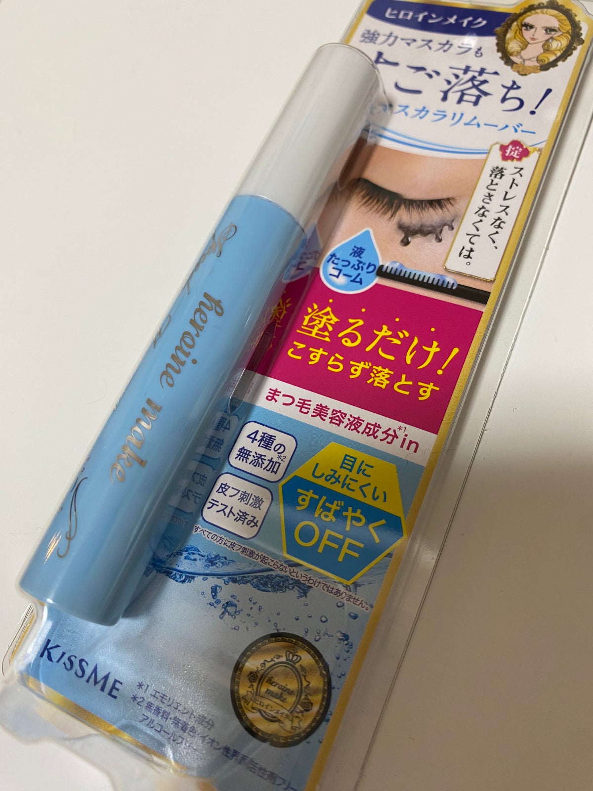 スピーディーマスカラリムーバー|ヒロインメイクの口コミ ヒロインメイクスピーディーマスカラリムーバ By ちゃっぴ脂性肌 Lips