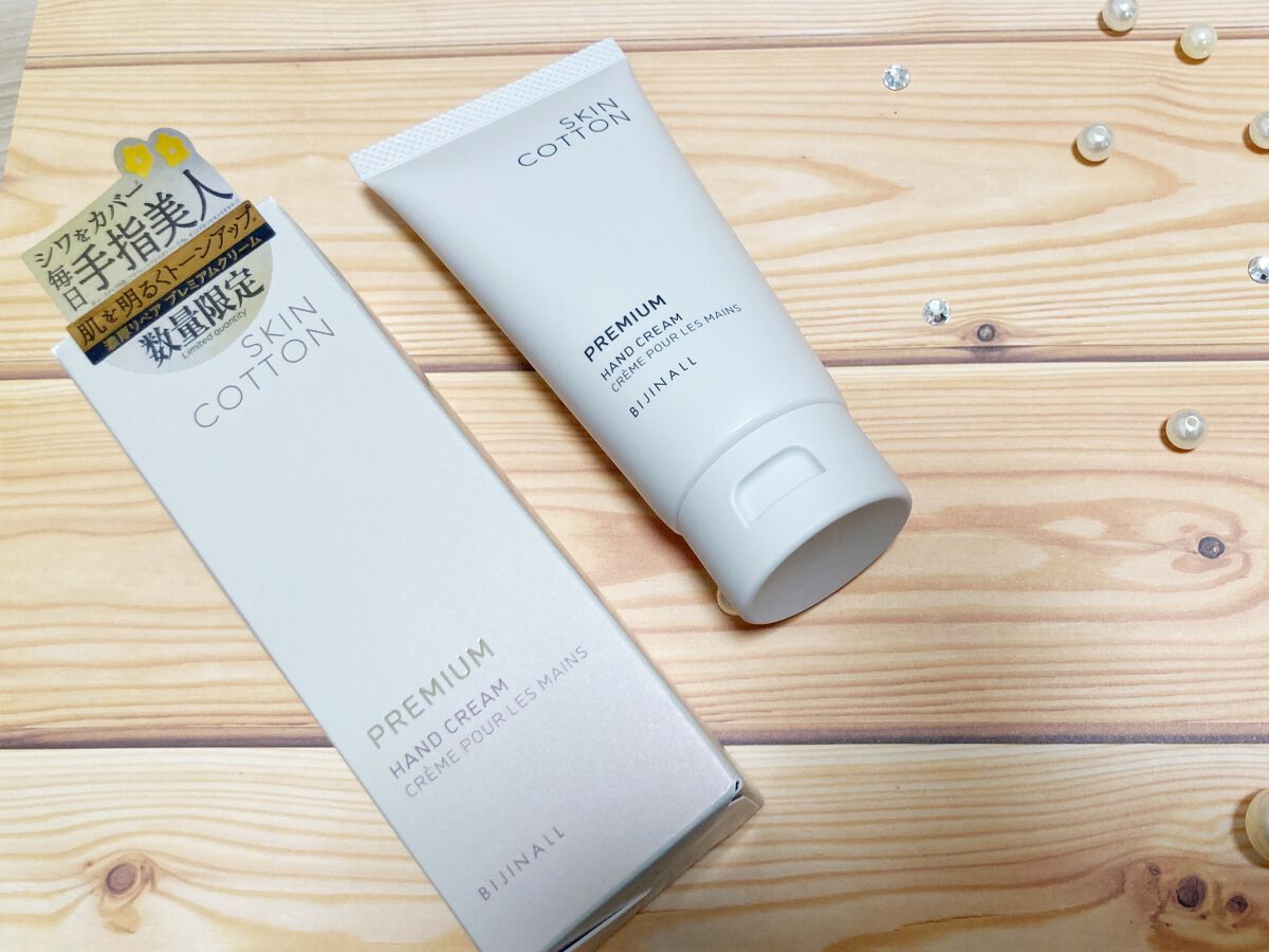 【限定フェイスクリーム】濃厚リペアプレミアムクリーム |スキンコットンの口コミ スキンコットン 濃厚リペア プレミアムクリ By ルル子