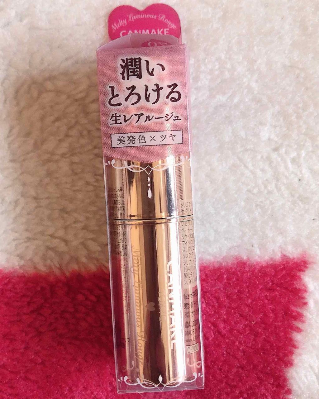 メルティールミナスルージュ|キャンメイクの口コミ キャンメイクメルティールミナスルージュ By Rin普通肌30代後半 Lips