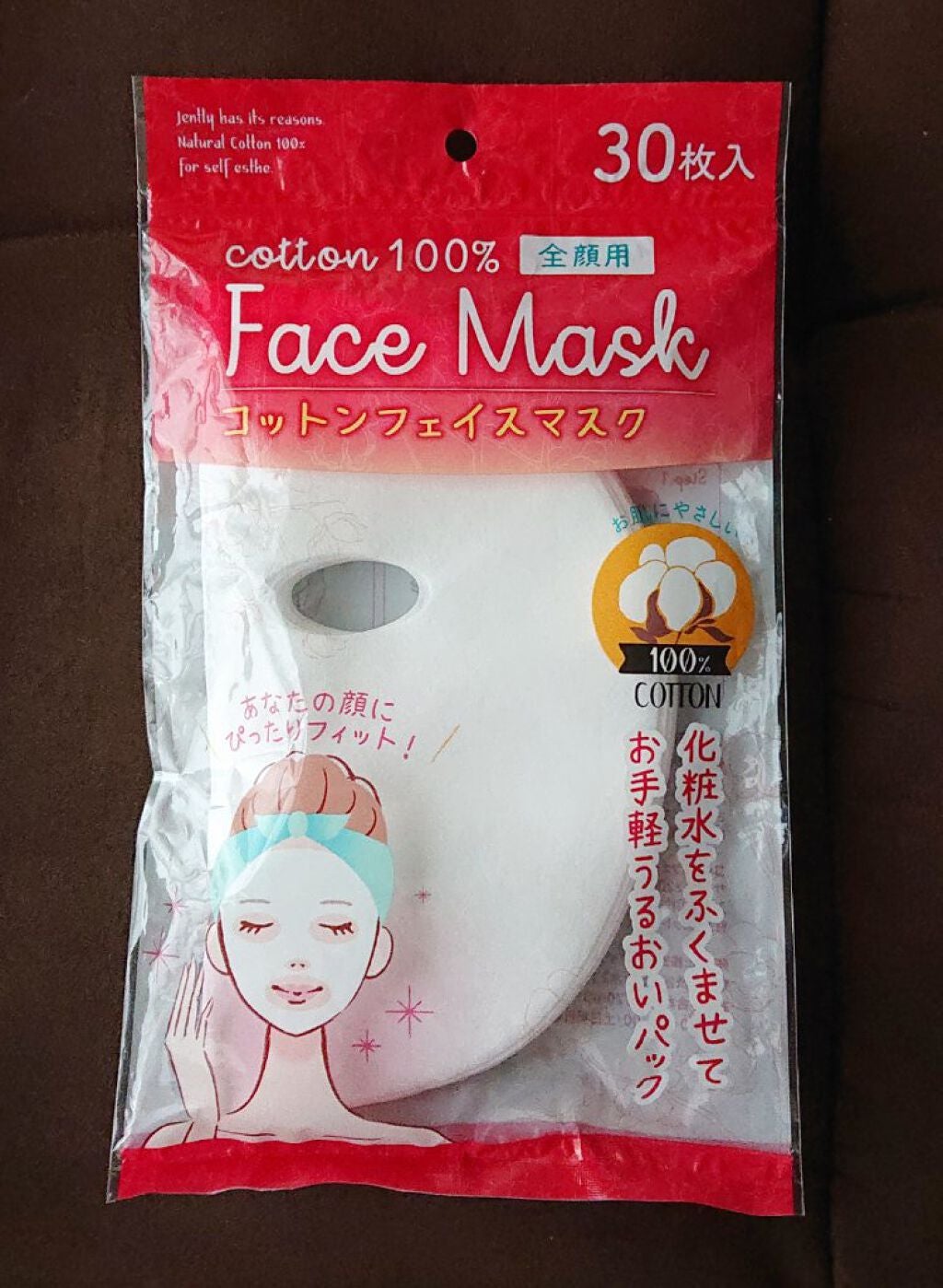 コットンフェイスマスク全顔用|ユノスの口コミ 敏感肌におすすめのシートマスク・パック!【お気に入りの化粧水でパックしよ 】 By 🍖