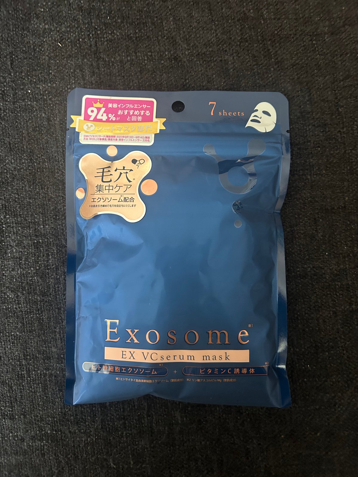 Ex Vcセラムマスク|exo Laboの口コミ 手軽に取り入れられる毛穴ケア 最近よく聞く「エクソソーム」配合のシートマスク By
