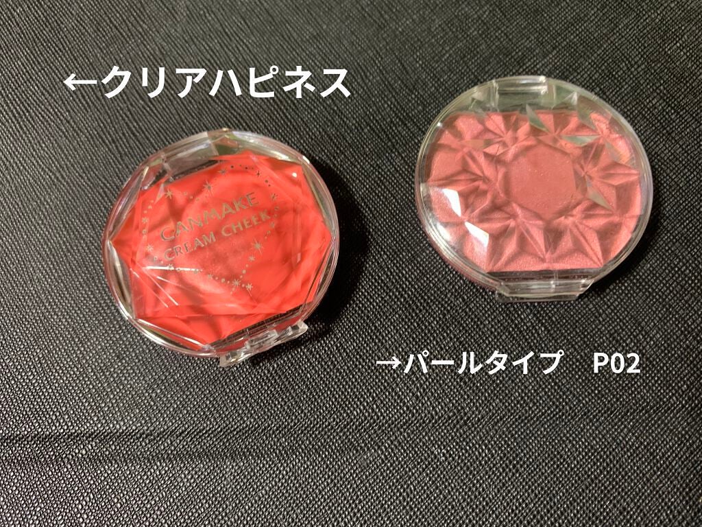 クリームチーク(クリアタイプ)|キャンメイクの口コミ イエベにおすすめのジェル・クリームチーク!キャンメイク クリームチーククリアタイプ