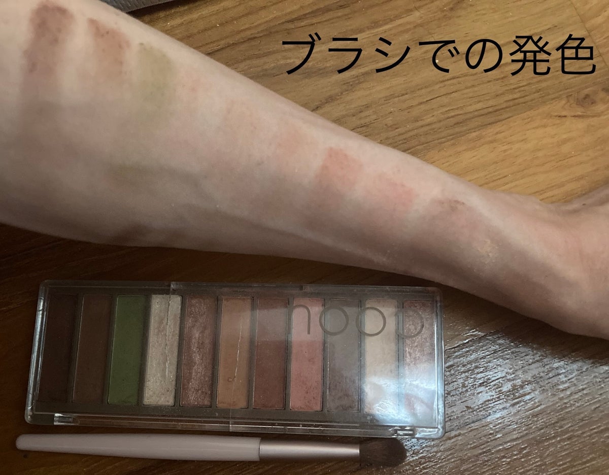 アイシャドウパレット|coouの口コミ Coou アイシャドウパレット04 ライクピスタチオ By 我が家の複合的カルネ敏感肌 Lips