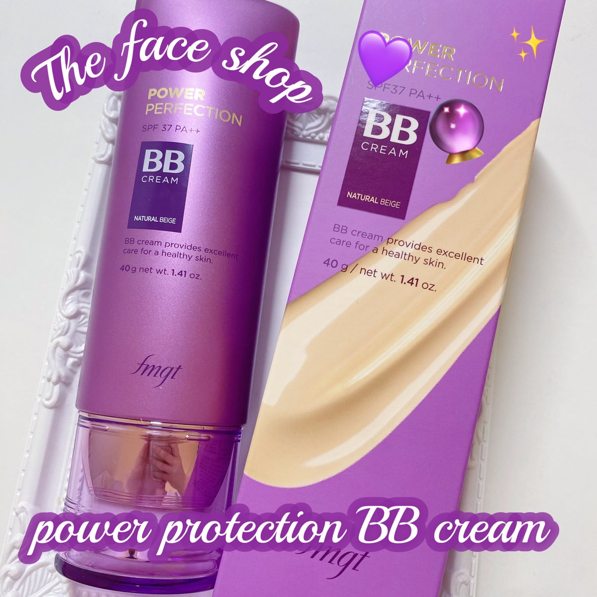 パワーパーフェクション Bbクリーム|the Face Shopの色味は?色選びの参考になる口コミ 【日焼け止め、下地、ファンデーション