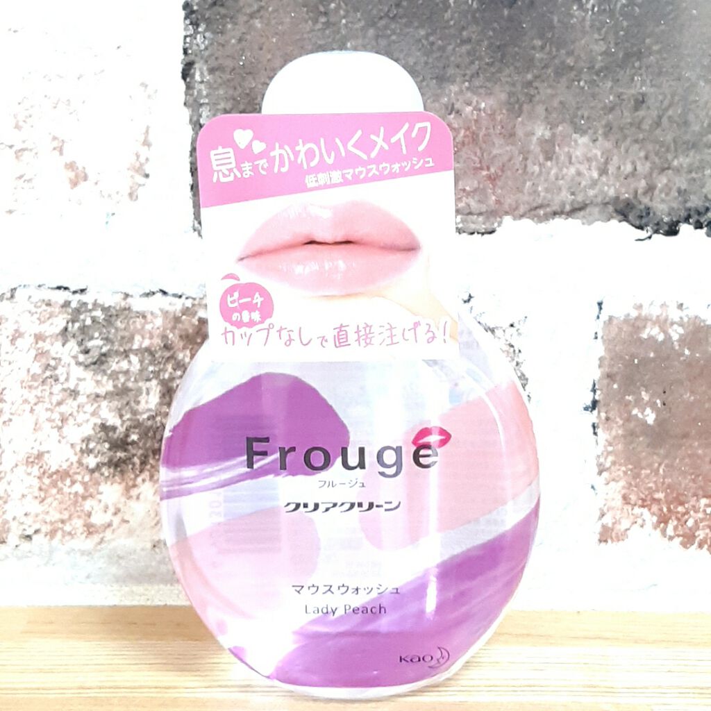 Frouge(フルージュ)|frougeの使い方を徹底解説 マウスウォッシュでありながら、必須とも言える計量カップがありません。 By 藍