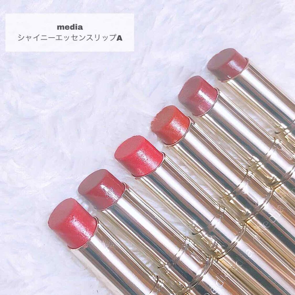 シャイニーエッセンスリップa|mediaは落ちないのか?色持ちに関する口コミ あまり知られてない?隠れた素晴らしいリップ ︎ By
