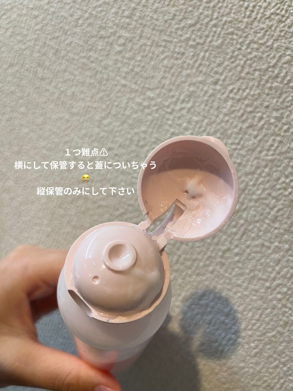 潤いバリア乳液|ももぷりの口コミ 塗る乳酸菌のキャッチコピー! 桃セラミド含有!🍑 By Momo普通肌20代前半 Lips