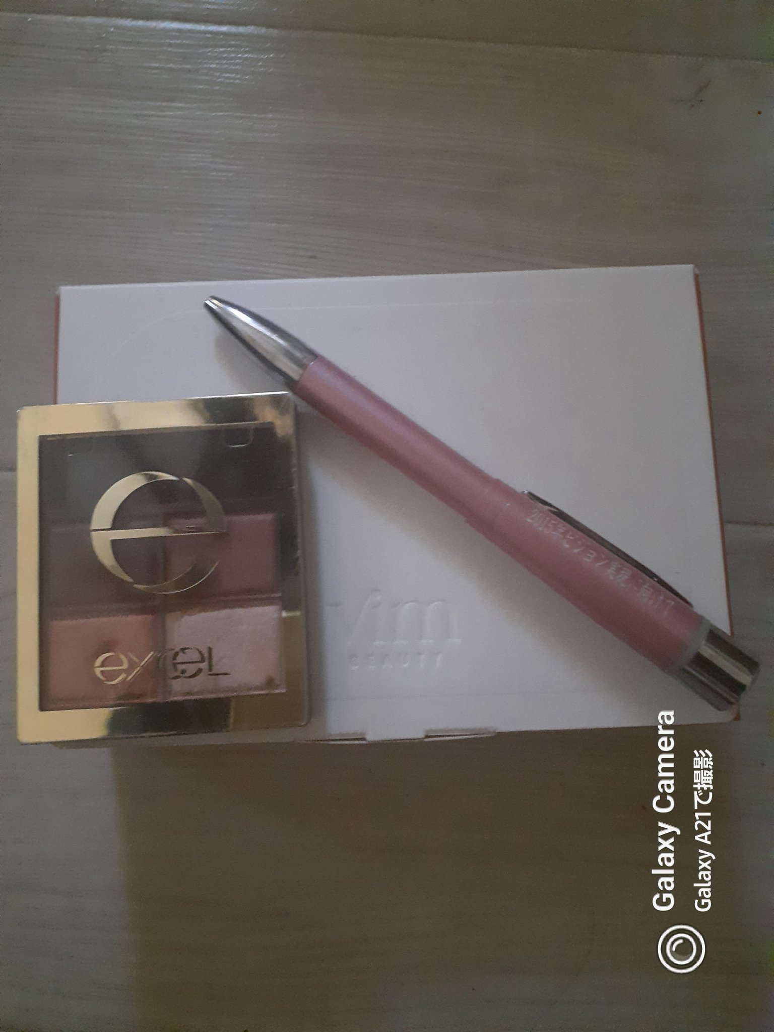 スキニーリッチシャドウ SR11 ブリックブラウン / excel(エクセル) | LIPS