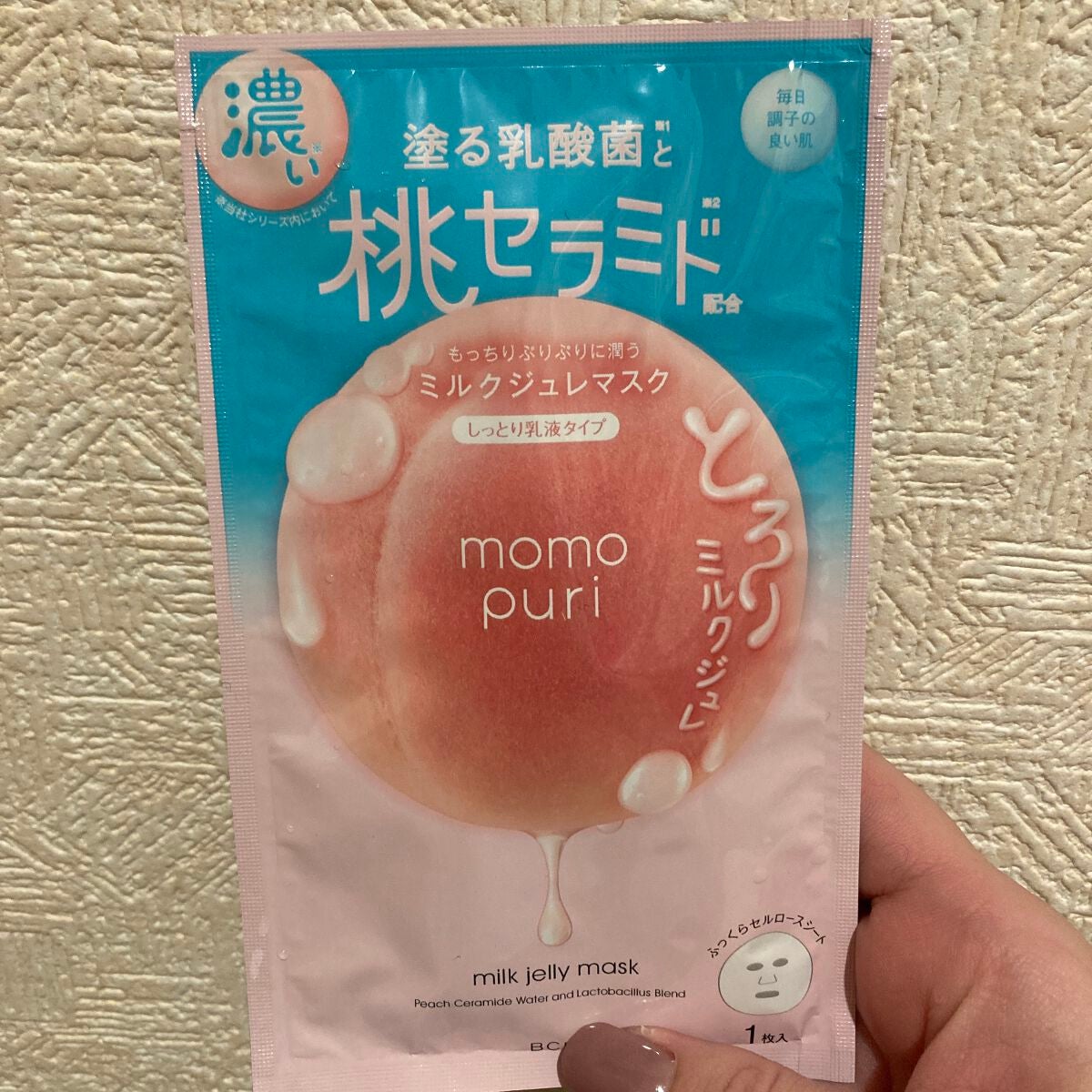 潤い濃密ミルクジュレマスク|ももぷりの口コミ ミルクジュレ🍑名前の通り半透明の美容液より By まろもち敏感肌40代前半 Lips