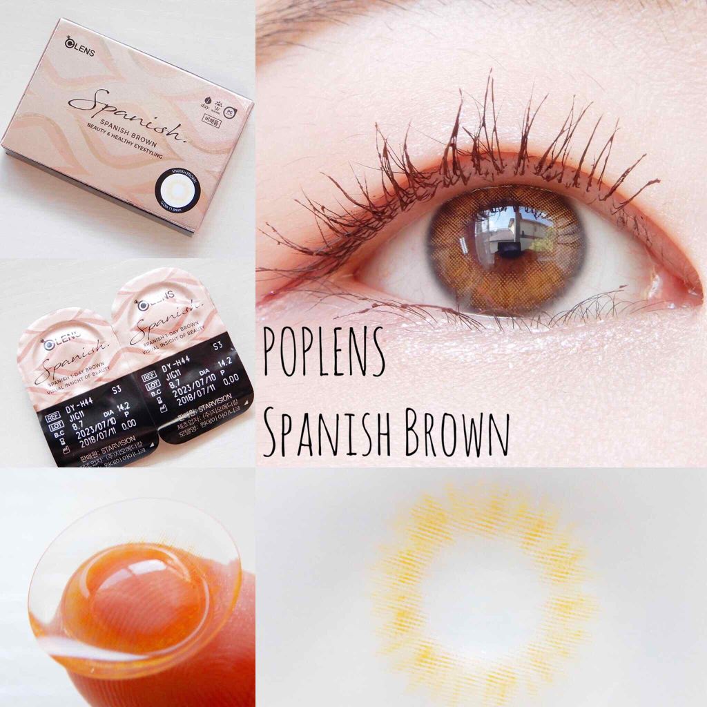 Spanish スパニッシュ|olensのカラコンレポ・着画口コミ カラコンレポ Poplens Po By 一重・奥二重のぷる