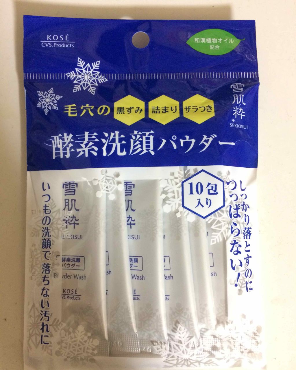 【限定洗顔パウダー】酵素洗顔パウダー|雪肌粋の口コミ 雪肌粋 酵素洗顔パウダー 500円 By まみこ 記録用混合肌30代前半 Lips