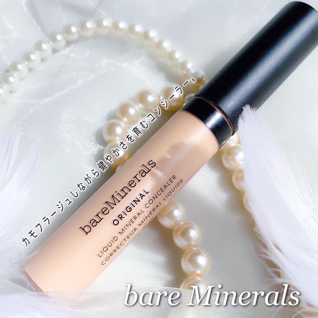 オリジナル ミネラル コンシーラー フェア 1n|baremineralsの口コミ「♡ 肌の負担を抑えた クリーンフォーミュラコンシーラー