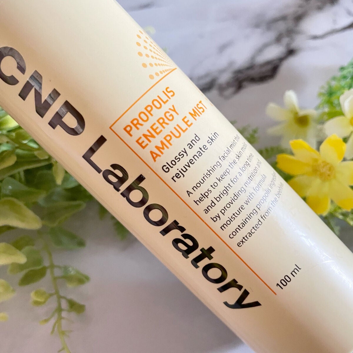 プロp ミスト|cnp Laboratoryの口コミ 乾燥肌におすすめのミスト状化粧水!cnp Laboratory プロポリスアンプル