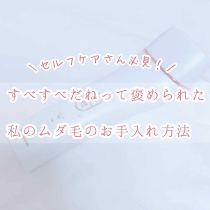 試してみた】光美容器 光エステ <ボディ&フェイス用> ES-WH76 試してみた】光美容器 光エステ <ボディ&フェイス用> ES-WH76