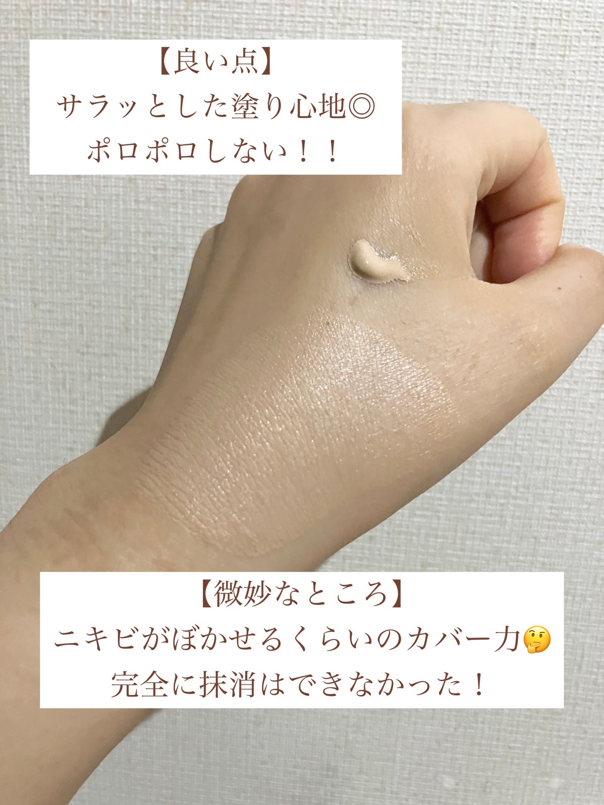 ラスティングベース|チャコット・コスメティクスの口コミ 【chacott下地正直レビュー】 By ぬぬく乾燥肌20代前半 Lips