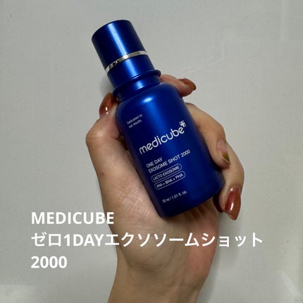 試してみた】極上白玉プレミアムセット MEDICUBEのリアルな 試してみた】極上白玉プレミアムセット MEDICUBEのリアルな