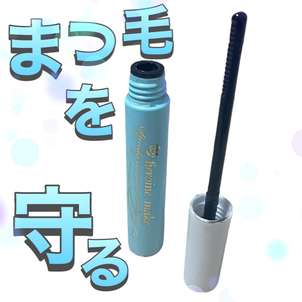スピーディーマスカラリムーバー|ヒロインメイクの口コミ ⭐️ スピーディーマスカラリムーバー By Coco敏感肌20代前半 Lips
