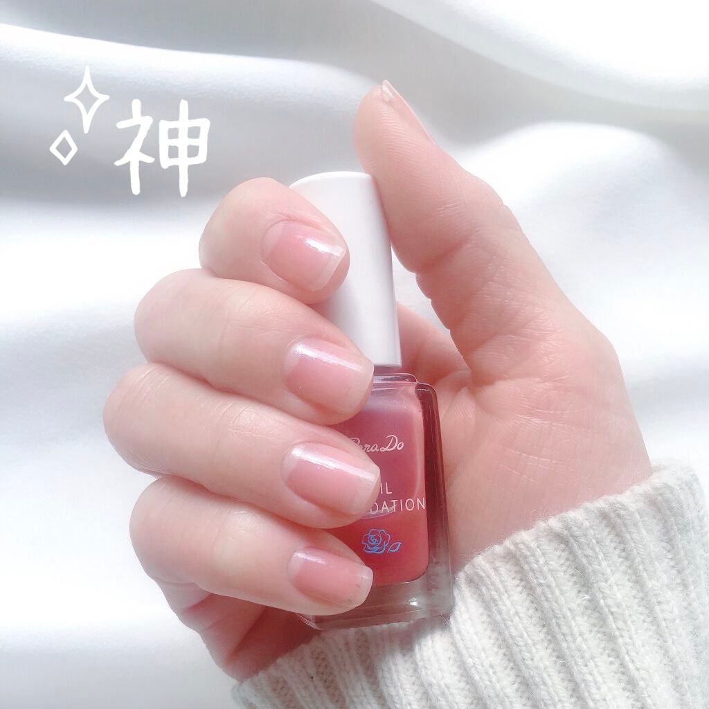 【限定マニキュア】ネイルファンデーション Pk03 ブライダルピンク|パラドゥの口コミ「すぐ乾くから疲れた日でもサッと塗れて、仕上」 By