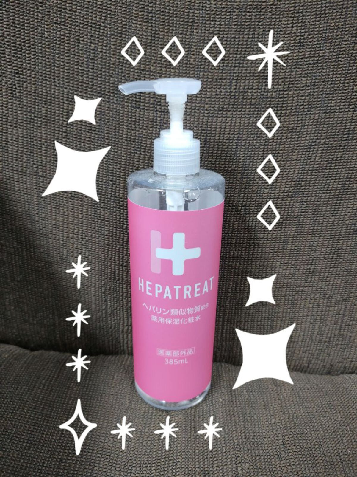 ヘパトリート 薬用保湿化粧水|ゼトックスタイルの口コミ 肌に優しい類似物質配合よ薬用保湿化粧水。 By Hemi混合肌30代後半