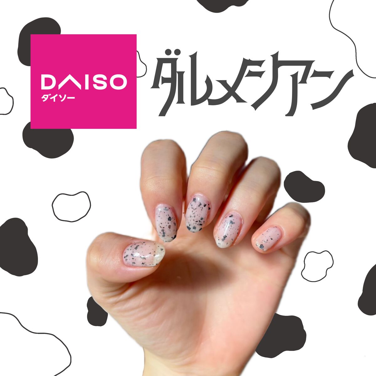 ネイル工房・idateのネイル・ネイルケアを使った口コミ ⚪️ダイソージェルネイルのシアーマイカホワイト By すみかアトピー肌 Lips