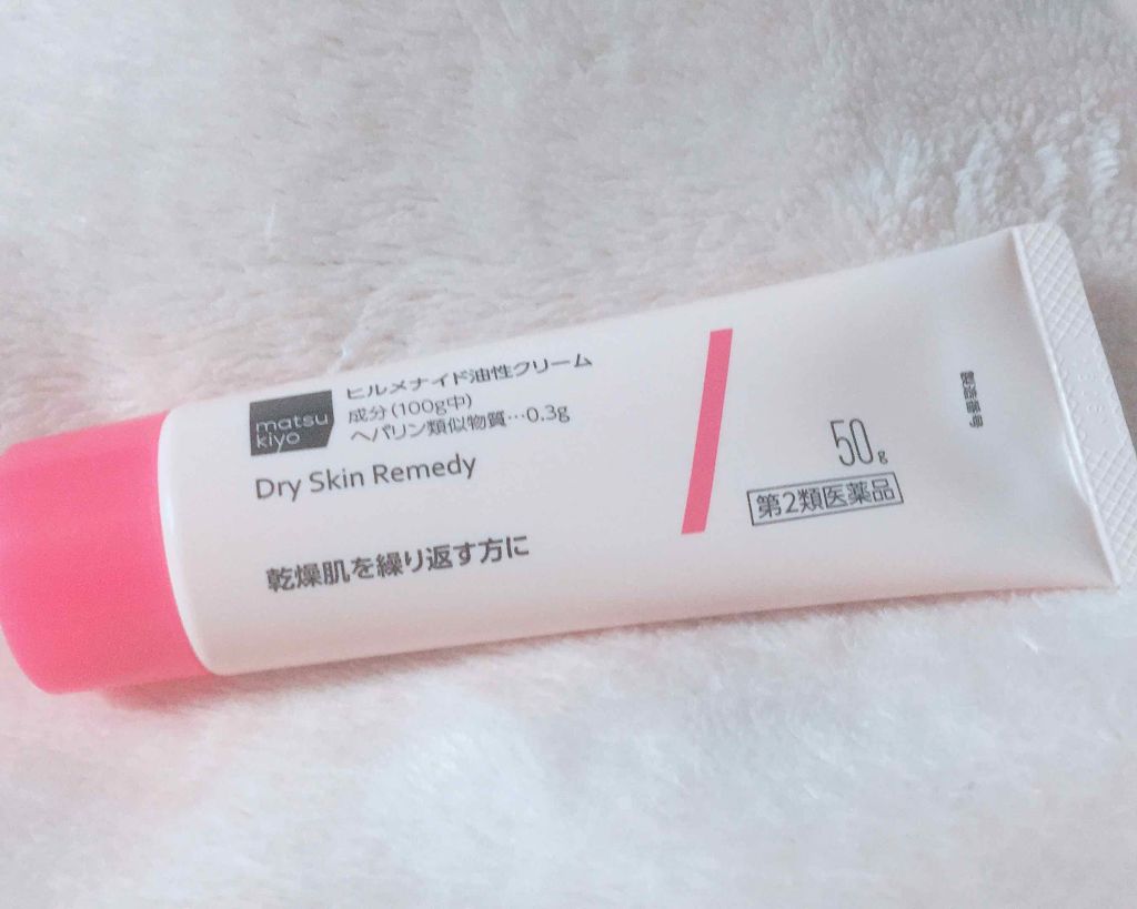 ヒルメナイド油性クリーム(医薬品)|matsukiyoの効果に関する口コミ おはデイジー♡ 今回も乾燥に効くものをご紹介! By Maru