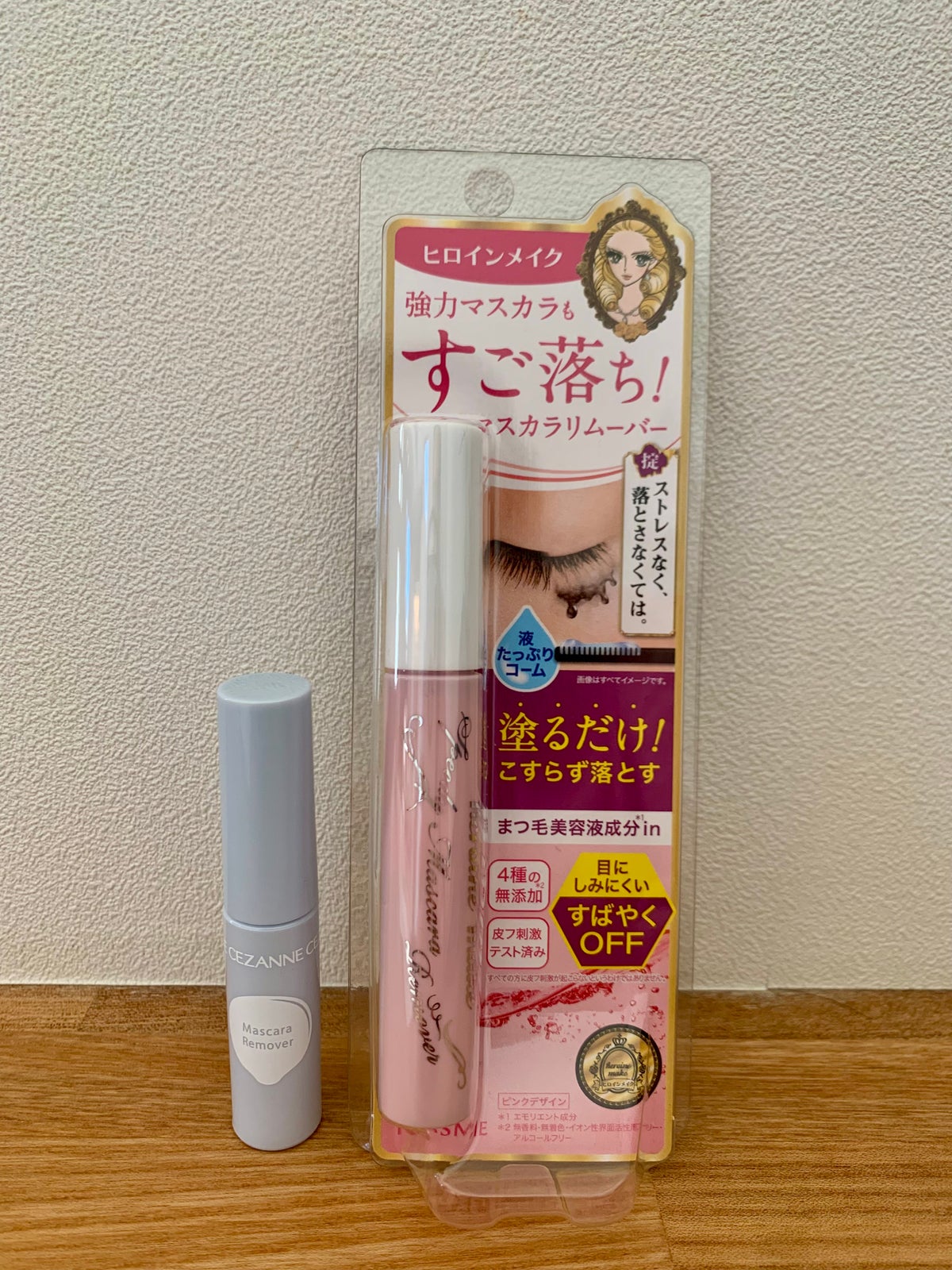 ヒロインメイク・cezanneのポイントメイクリムーバーを使った口コミ Cezanneマスカラリムーバー By ふきのすけ普通肌40代