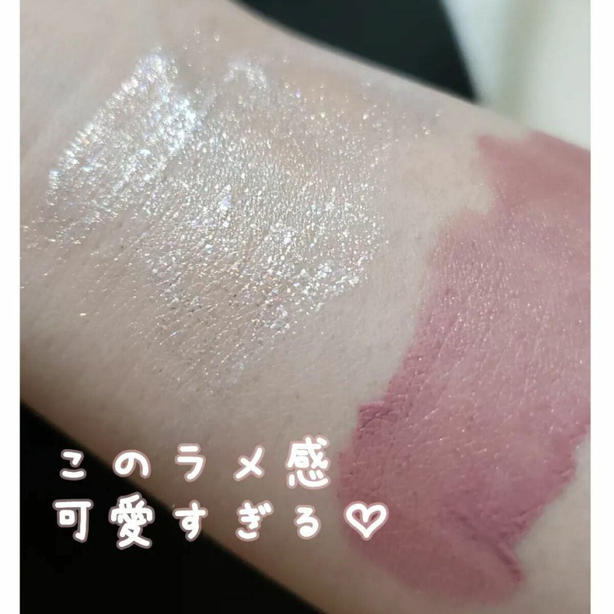 【限定リキッドアイシャドウ】アミュチア セレクトタッチアイシャドウ|クラブの口コミ アミュチアセレクトタッチアイシャドウ By れんれん