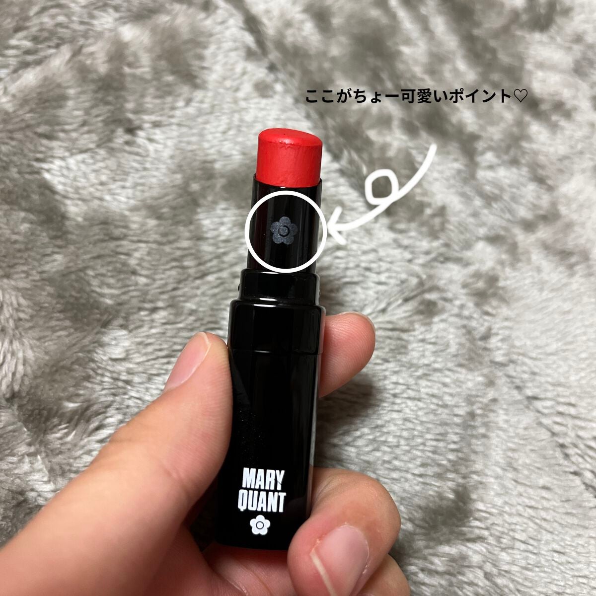 リップスティック|mary Quantの口コミ 【使った商品】mary Quant リップスティックm By ゆい👶🏻 💕10代後半