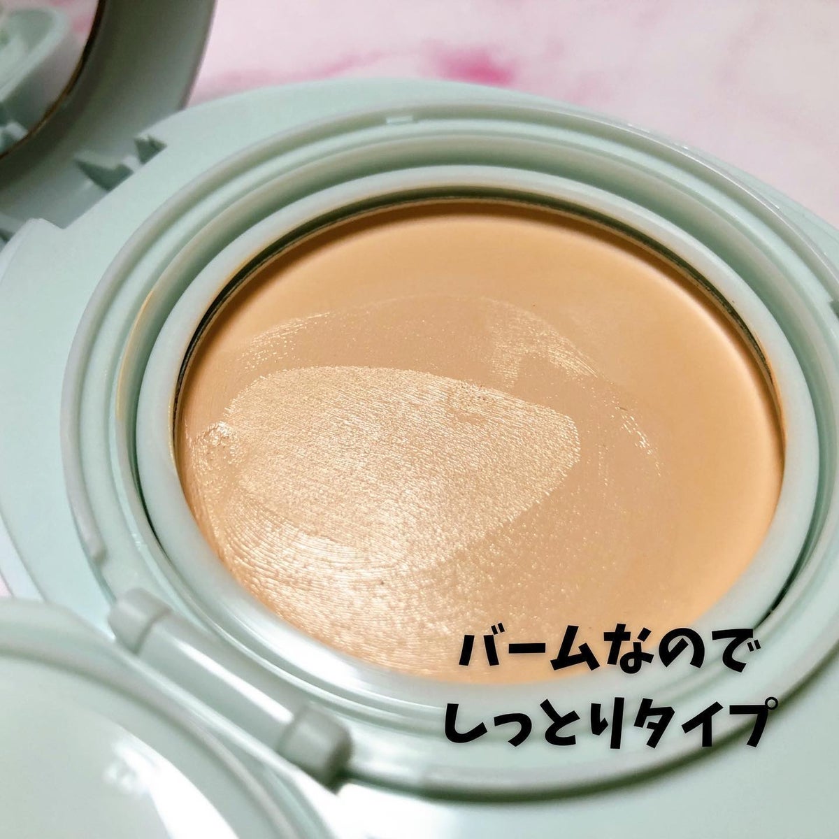 ベージュサンバーム|wooliliwooの効果に関する口コミ 【pr提供】 この投稿は、製品の無償提供を受けて作成されました。 By