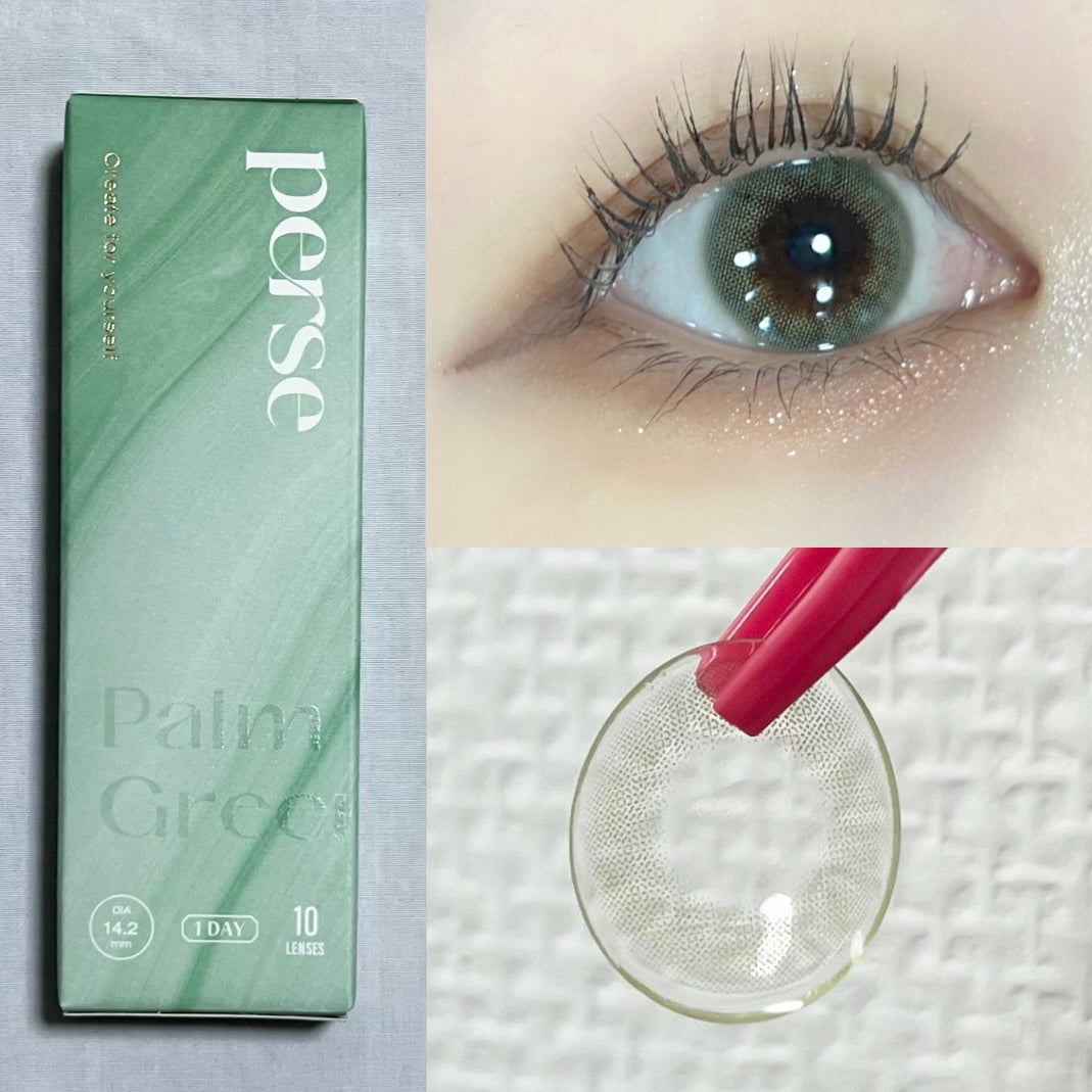 Perse 1day|perseのカラコンレポ・着画口コミ 〖グリーンのニュアンスカラコン!〗 By ♡はるはる♡20代前半 Lips