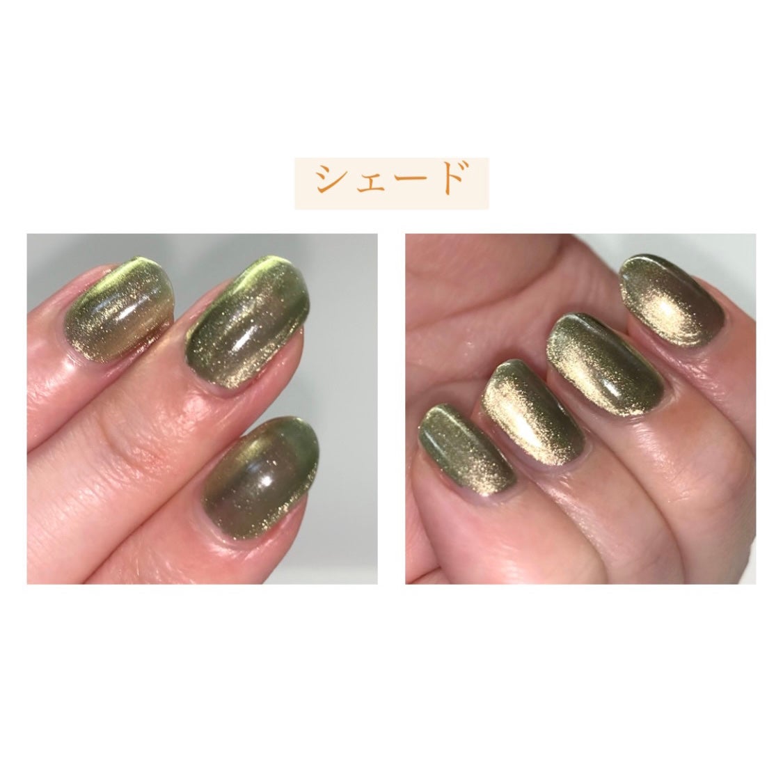 Tone Drop ネイルポリッシュ|d Upの口コミ ネイルポリッシュでマグネットネイル🧲 By 𝐬𝗼𝐑𝐚混合肌20代前半