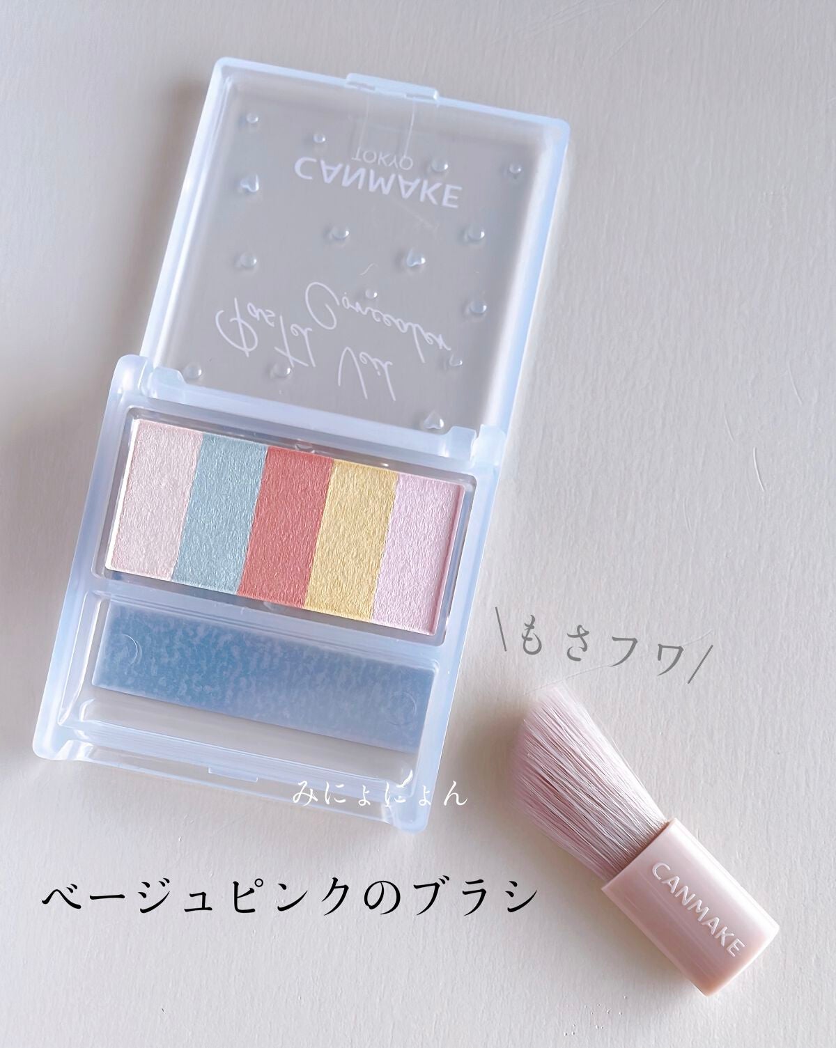 パステルヴェールコンシーラー|キャンメイクの使い方を徹底解説 Canmake キャンメイク By みにょにょん敏感肌 Lips