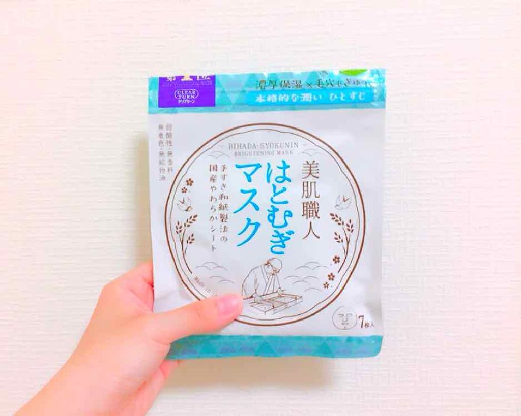 美肌職人 はとむぎマスク|クリアターンの口コミ クリアターン 美肌職人ハトムギマスク7枚入り97ml By みるく混合肌20代後半