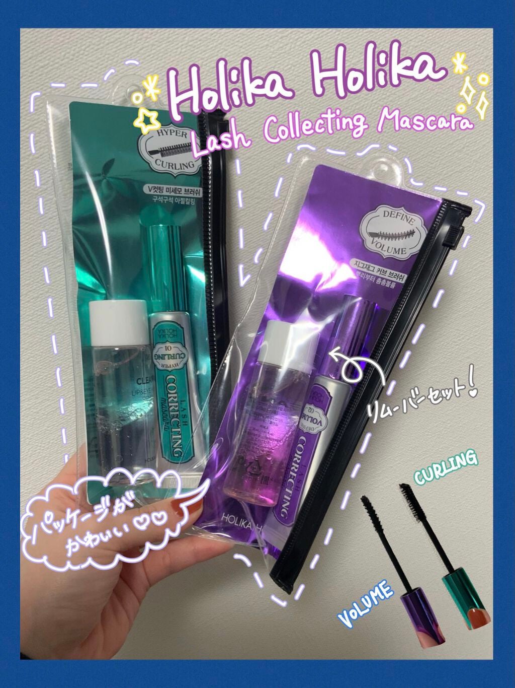 ホリカホリカ ラッシュコレクティングマスカラ|holika Holikaの口コミ 【♡holika Holika ラッシュコレクティング