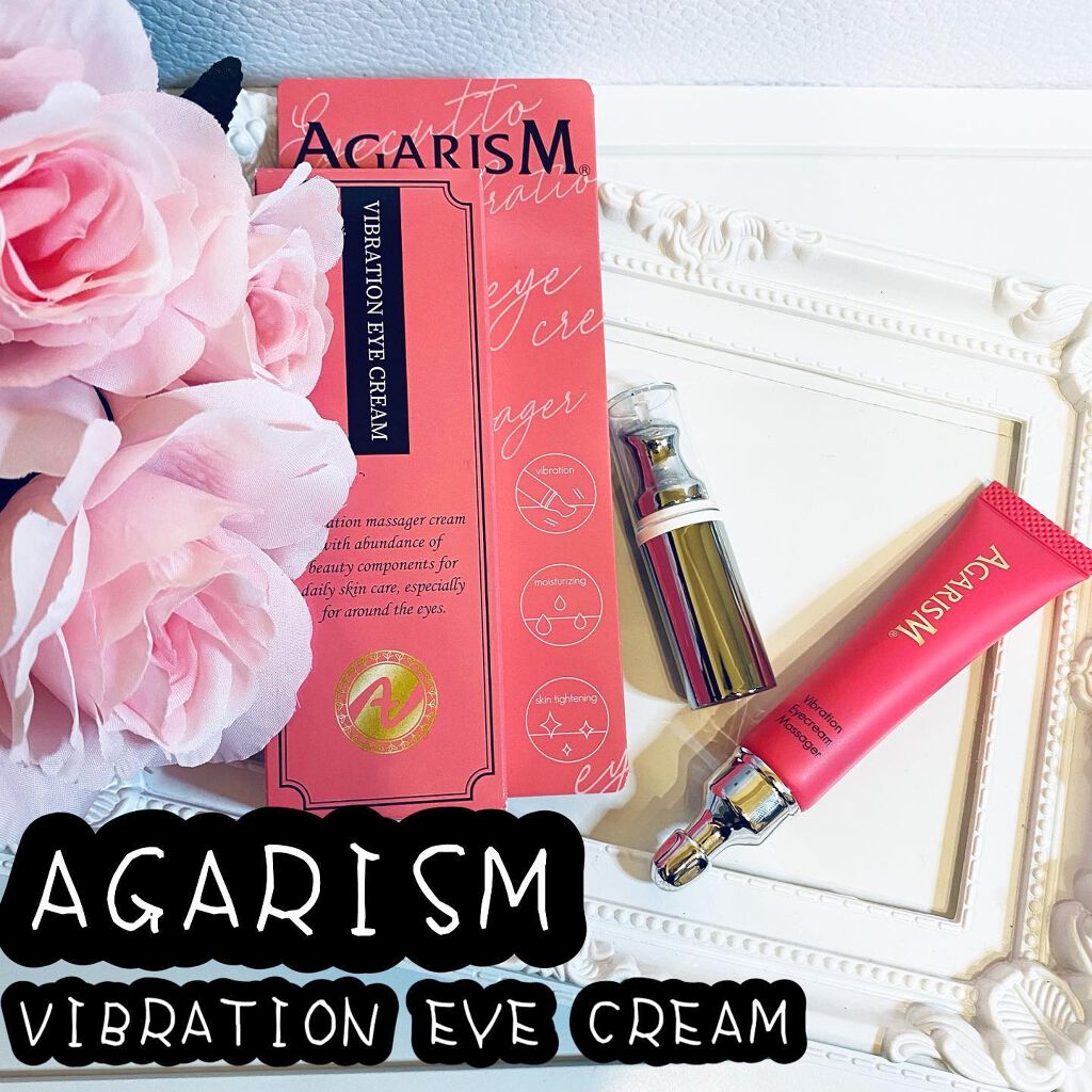 【2021年夏新作アイケア・アイクリーム】アイキュット マッサージャークリーム|agarismの口コミ Agarism