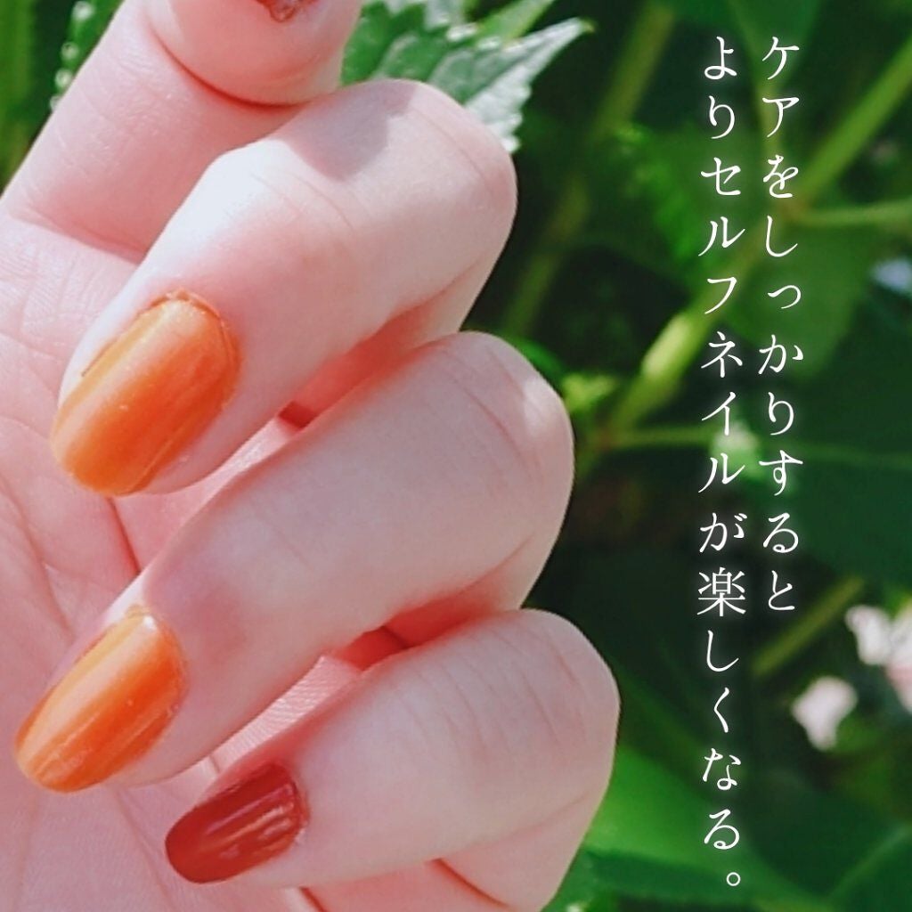 甘皮ケアオイル|無印良品の使い方を徹底解説 やっと買えた!! お手入れ簡単📍 By 𝕟𝕒𝕟𝕠♡☻敏感肌 Lips