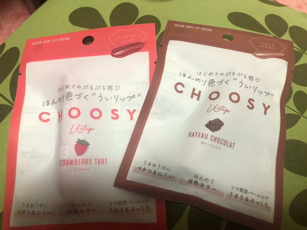 ういリップカラーケアリップクリーム|choosyの人気色を比較 Choosyから シレッと出ていました By たま羊羹混合肌30代