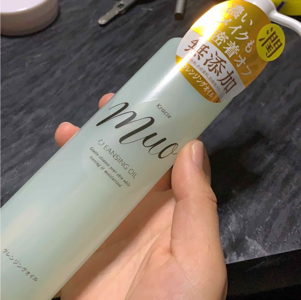 クレンジングオイル旧|muoの口コミ 乾燥肌におすすめのオイルクレンジング! リピート2本目! ミュオ クレンジングオイル♡ By