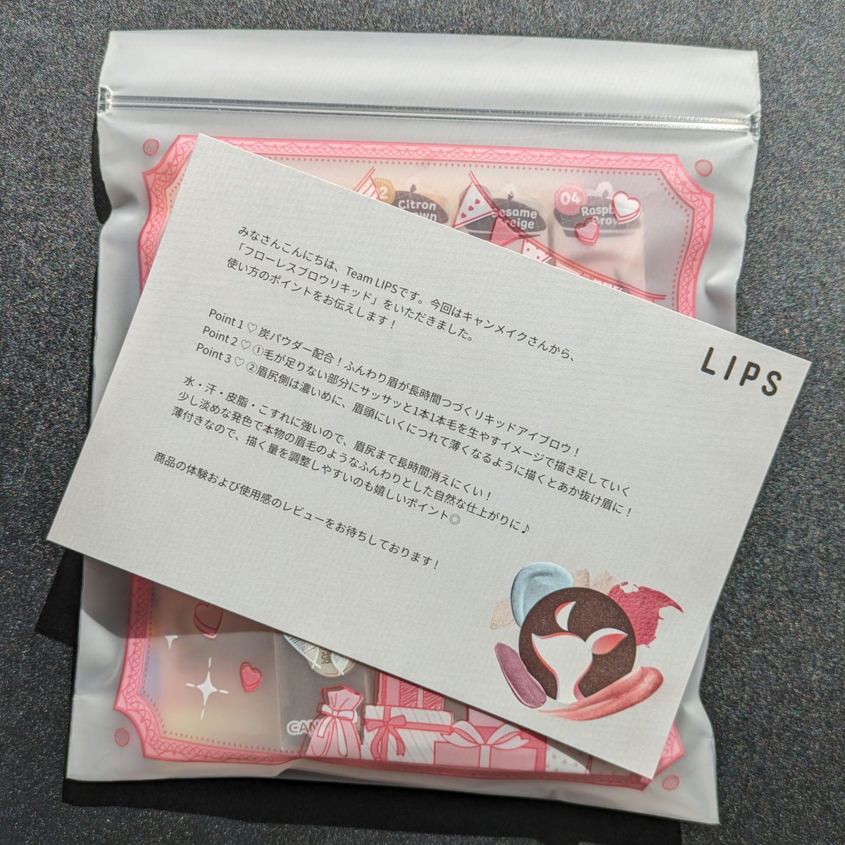 ナツキ On Lips 「キャンメイク フローレスブロウリキッド 」 Lips