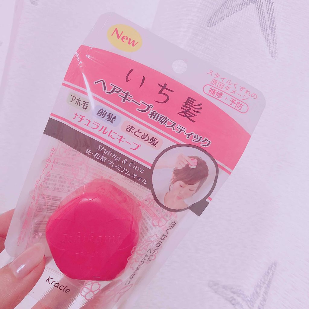 ヘアキープ和草スティック(ナチュラル)|いち髪の口コミ いち髪 ヘアキープスティック💇🏻 By ぽ20代後半 Lips