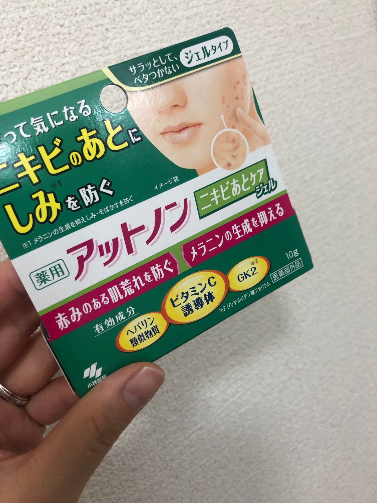ニキビあとケアジェル|アットノンの口コミ ニキビ跡ケアに使ってます🌱 アットノン By なつみ混合肌30代前半 Lips