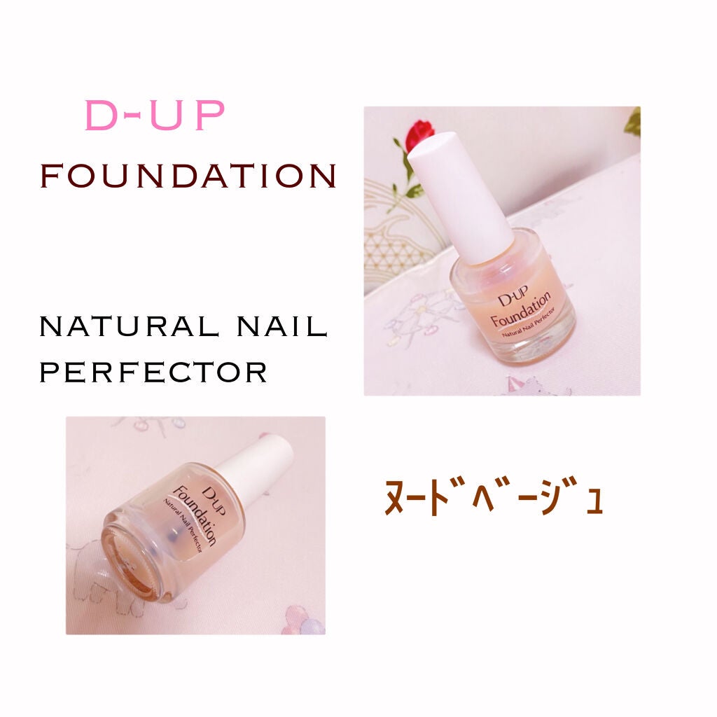 ディーアップファンデーション|d Upの口コミ D Upの ディーアップファンデーション By 📛 ⋆ 𝖸𝖴𝖪𝖨 。 ⸝⋆🐰乾燥肌