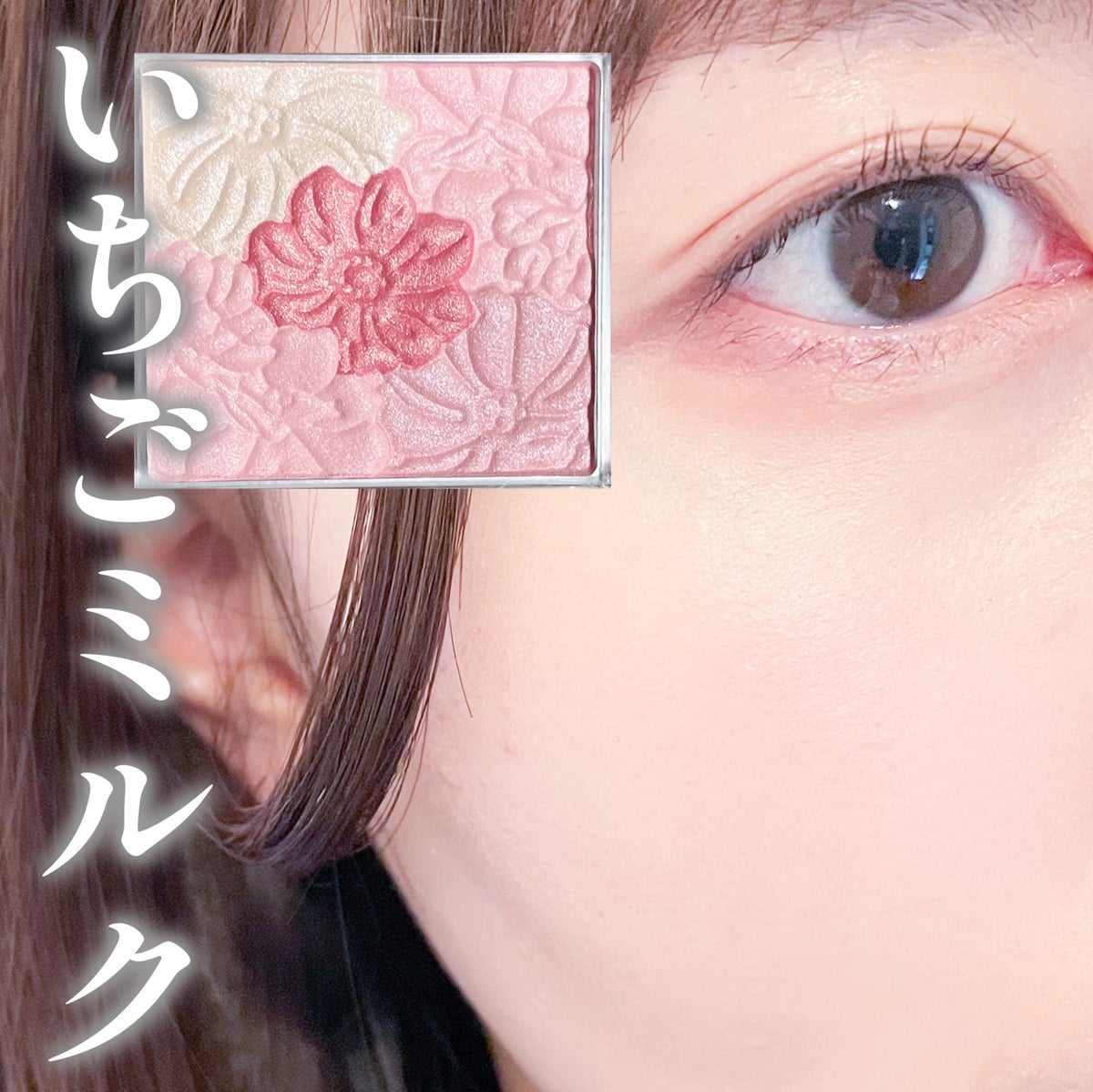 さき On Lips 「「キャンメイク」さまから商品提供をいただきました。 」 Lips