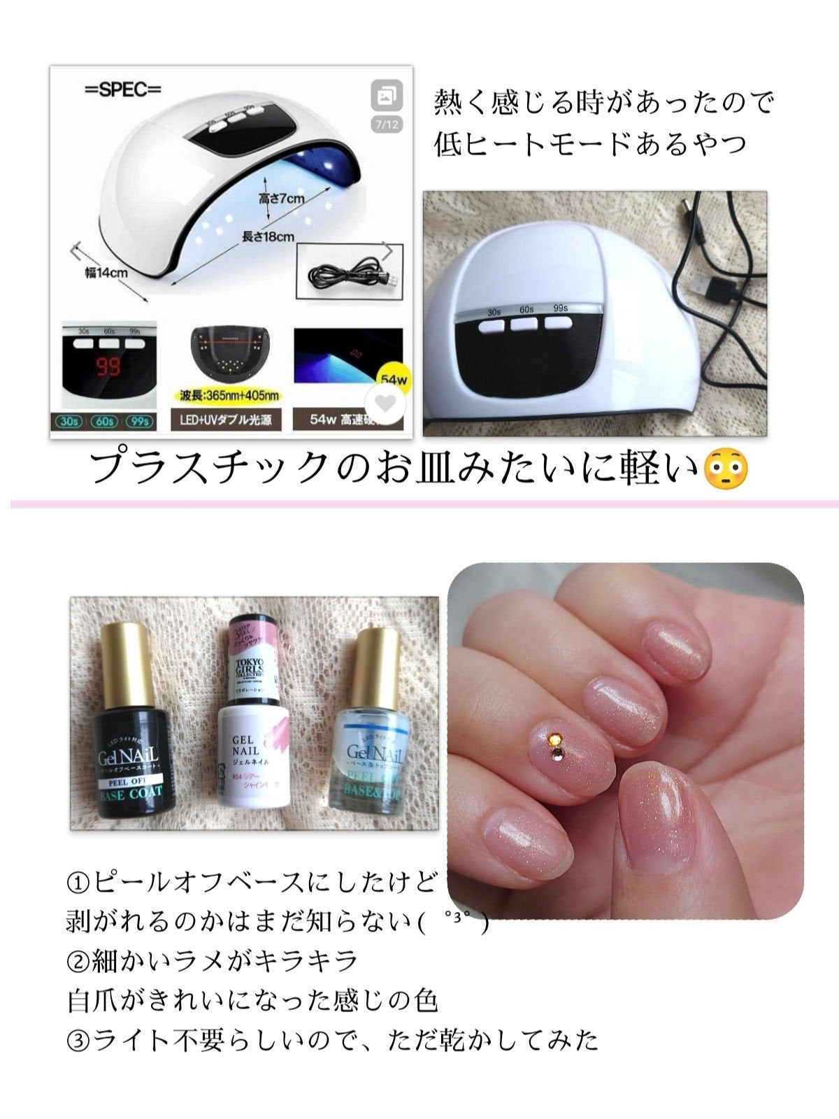 セリア・idateのマニキュアを使った口コミ ただの単色塗りだしヘタだけどネイルすると、 By Colorfulmakehogg敏感肌